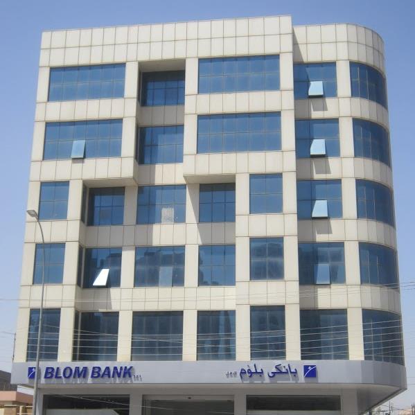 Blom Bank - VRF& DX Erbil | Project References | AlArdh AlSalba | Loyal ...