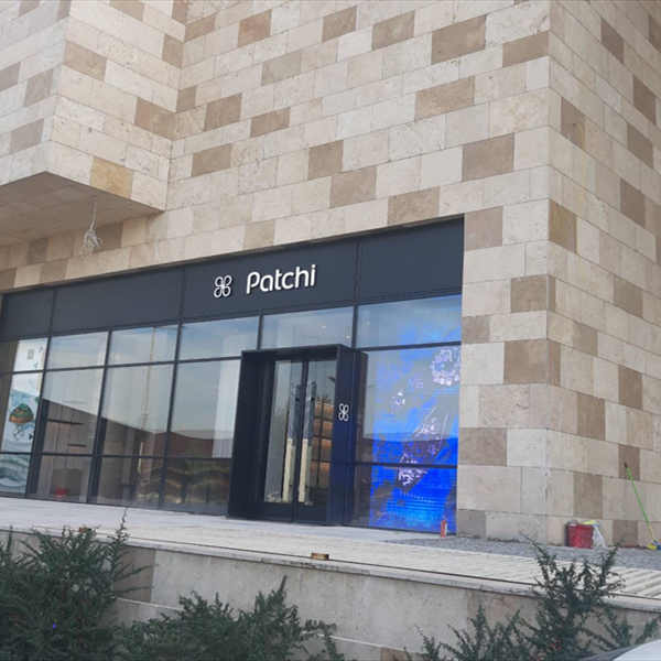 Patchi Shop | Project References | AlArdh AlSalba | Loyal Partner of ...