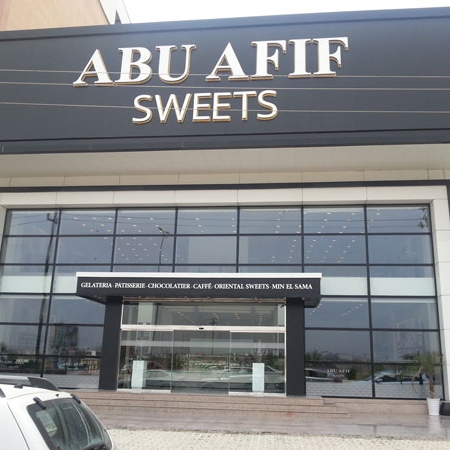 Abu Afif Sweets | Project References | AlArdh AlSalba | Loyal Partner ...