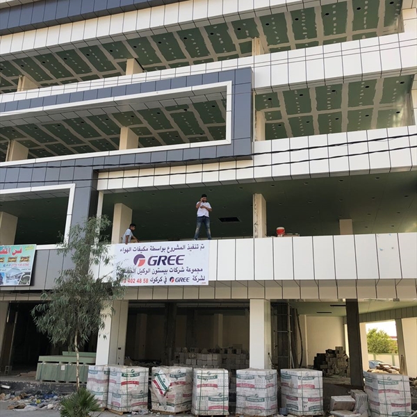 Ghanm Mall- Kirkuk | Project References | AlArdh AlSalba | Loyal ...